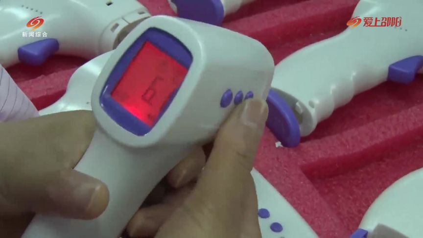 绥宁:首条红外线额温枪生产线投产