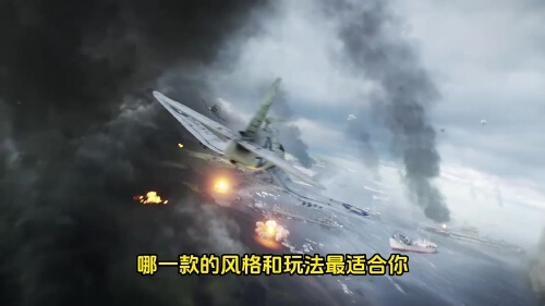 Steam终极背刺的战地系列!应该如何选择,哪一款最适合你steam游戏...