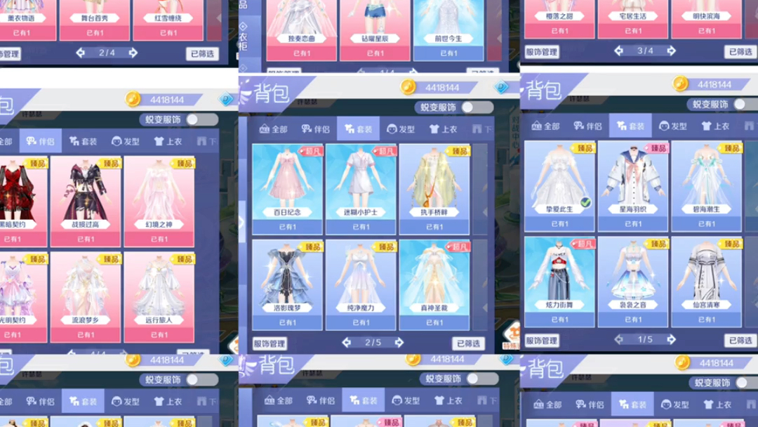 ...不带q 换苹果手机了!可以走平台 不想玩的话可以退号我退你一部分钱...