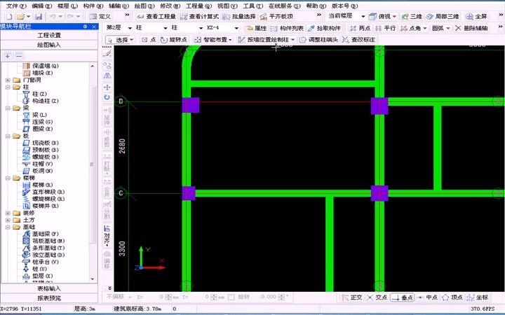 广联达土建建模步骤视频-、室内装修
