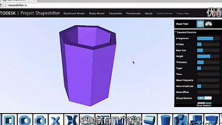 第十一课:创建3D打印实体模型(3)