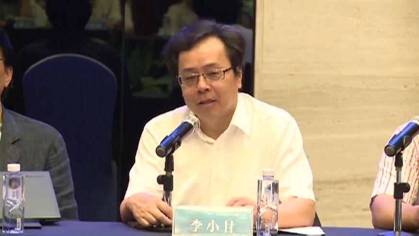 “追寻近代中国现代化脚印”三部曲全国学术研讨会在深召开