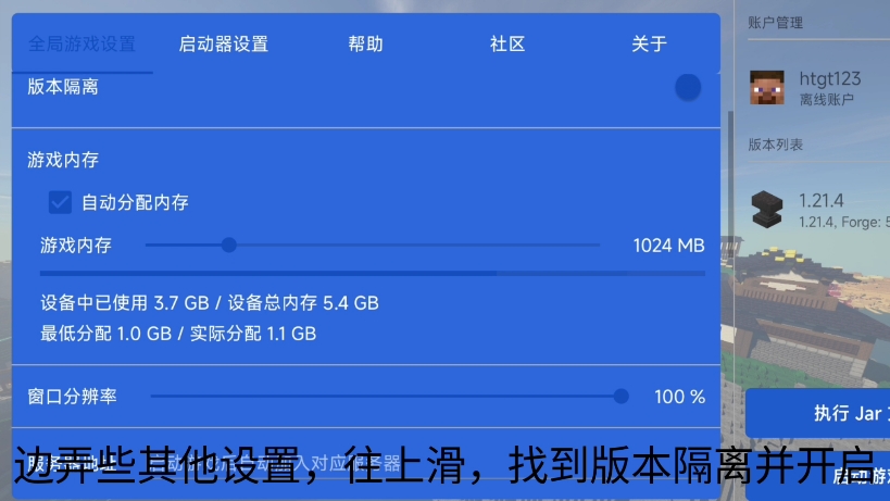 Fcl启动器遇到问题玩不了?这个视频教会你!(下载地址以及提取码已...
