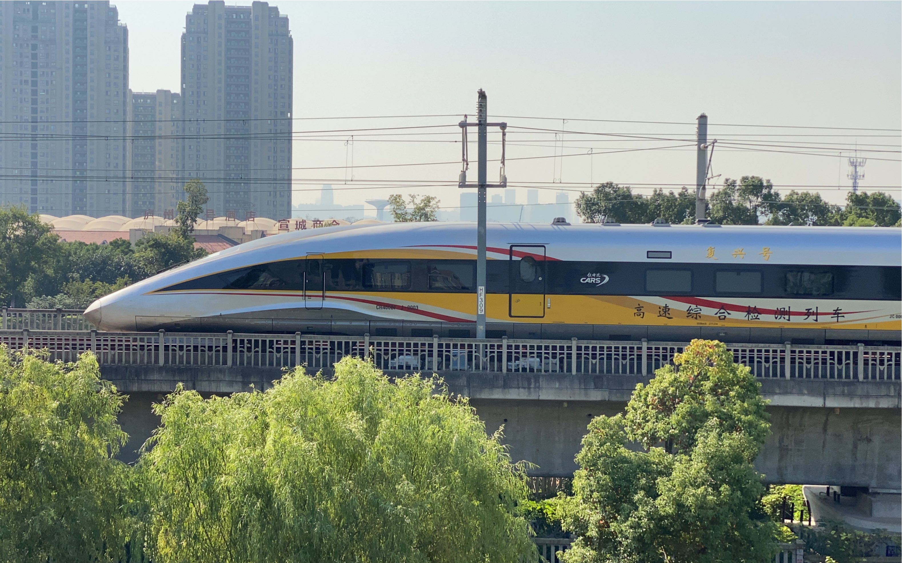 “3号动检”CR400BF-J-0003于9:40开出合肥南站 检测合福高铁至...