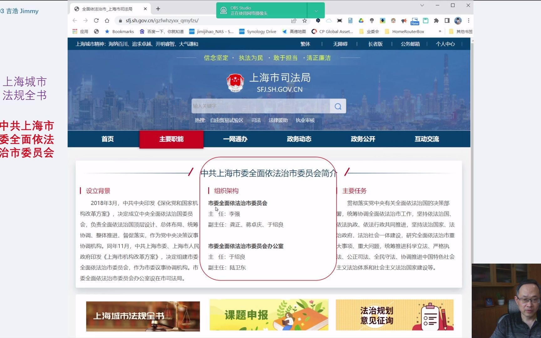 上海市住宅物业管理规定解读1