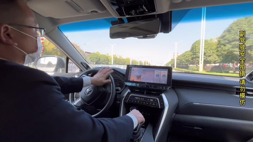 一分钟教会你使用ACC自适应巡航#抖音汽车 #自适应巡航 #汽车