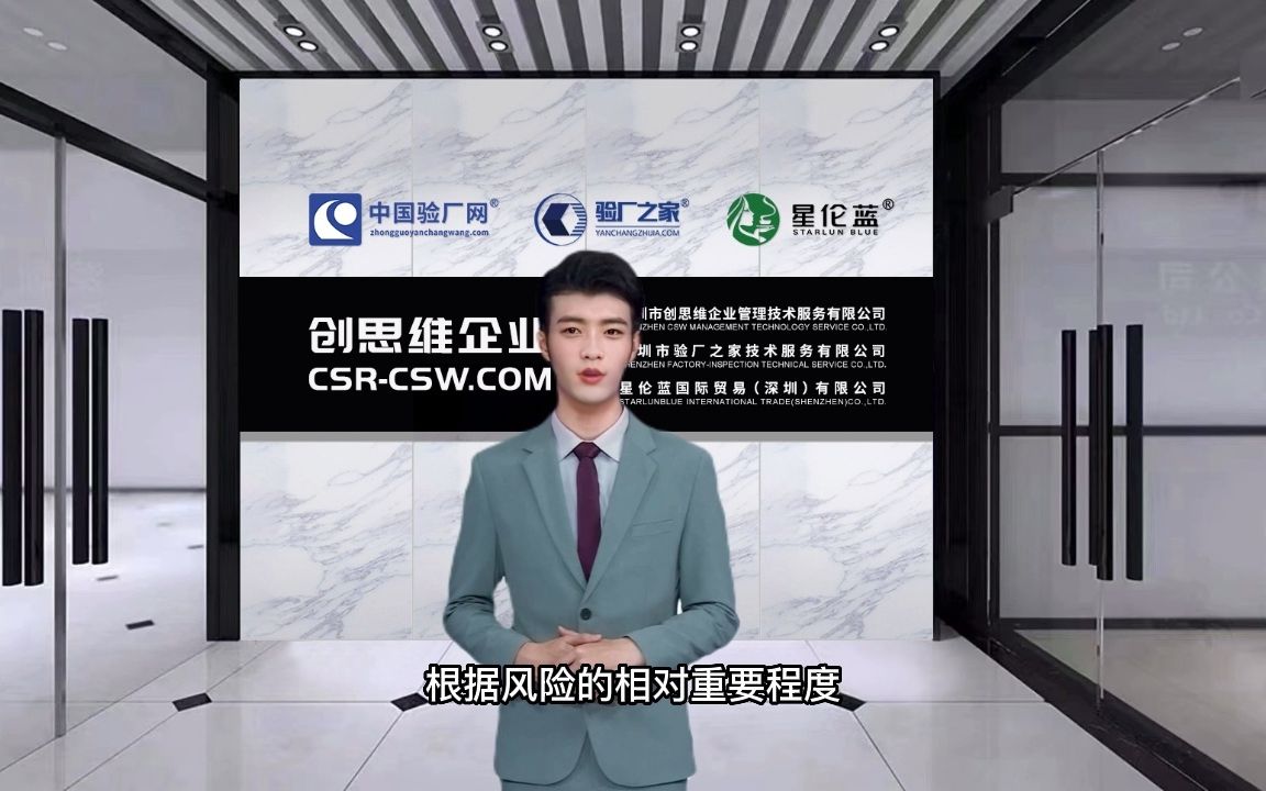 什么是华为验厂?华为验厂审核要求有哪些?