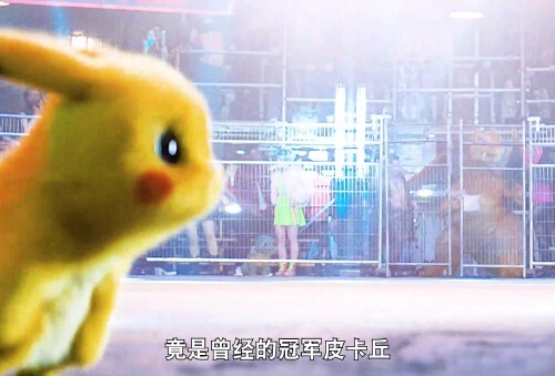为了让喷火龙暴走,男人竟给它闻了特殊药剂!电影:大侦探皮卡丘