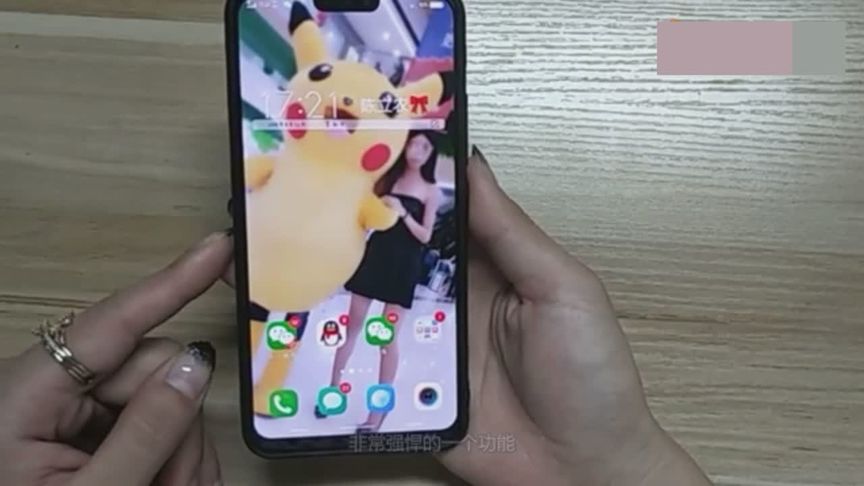 vivoX21隐藏极深的这个智能通话功能,打起电话来真方便