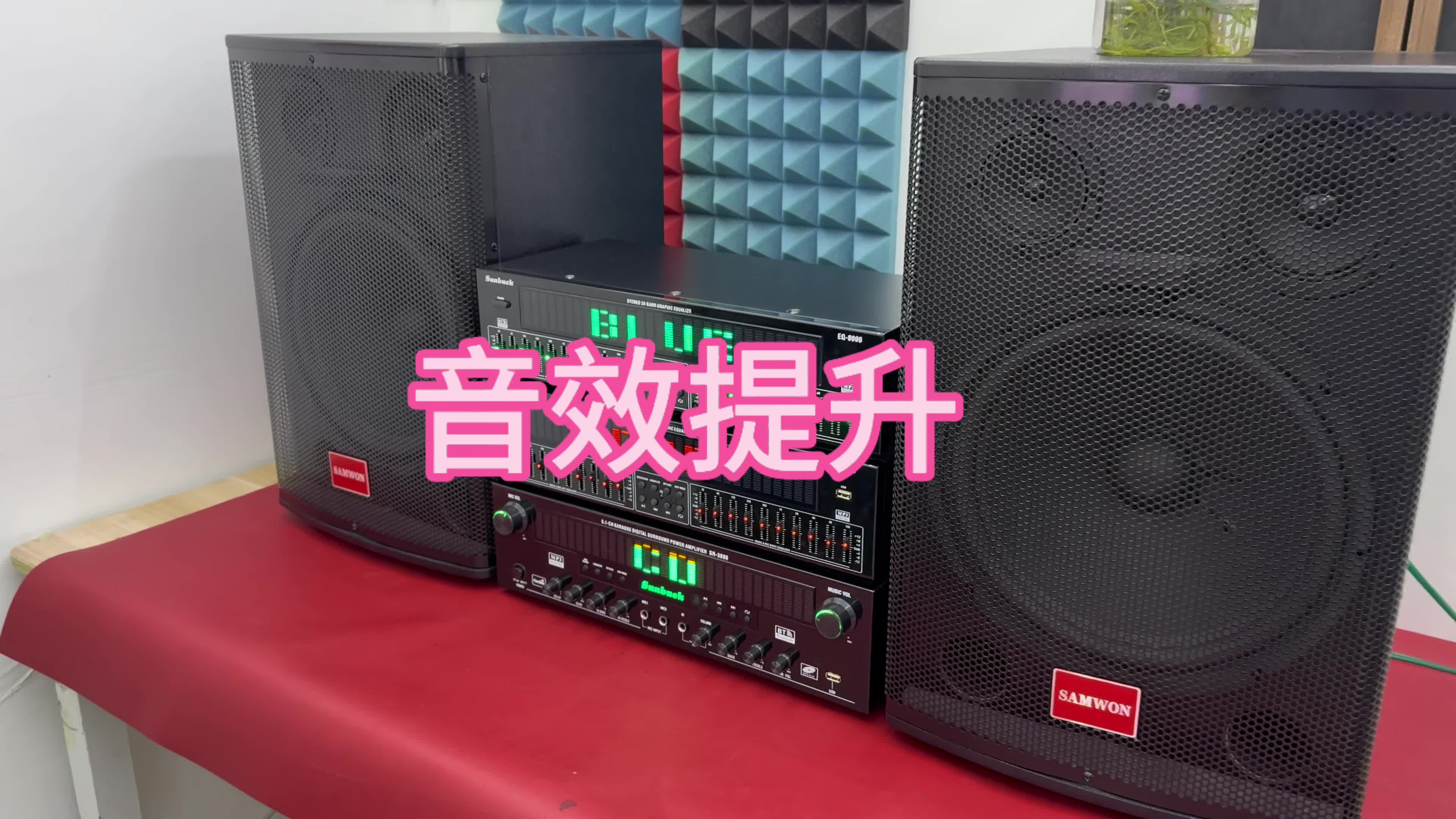 听歌音效提升全靠这个EQ均衡器#均衡器