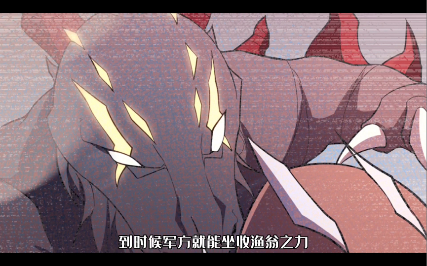 神宠进化72:这是什么东西啊?!