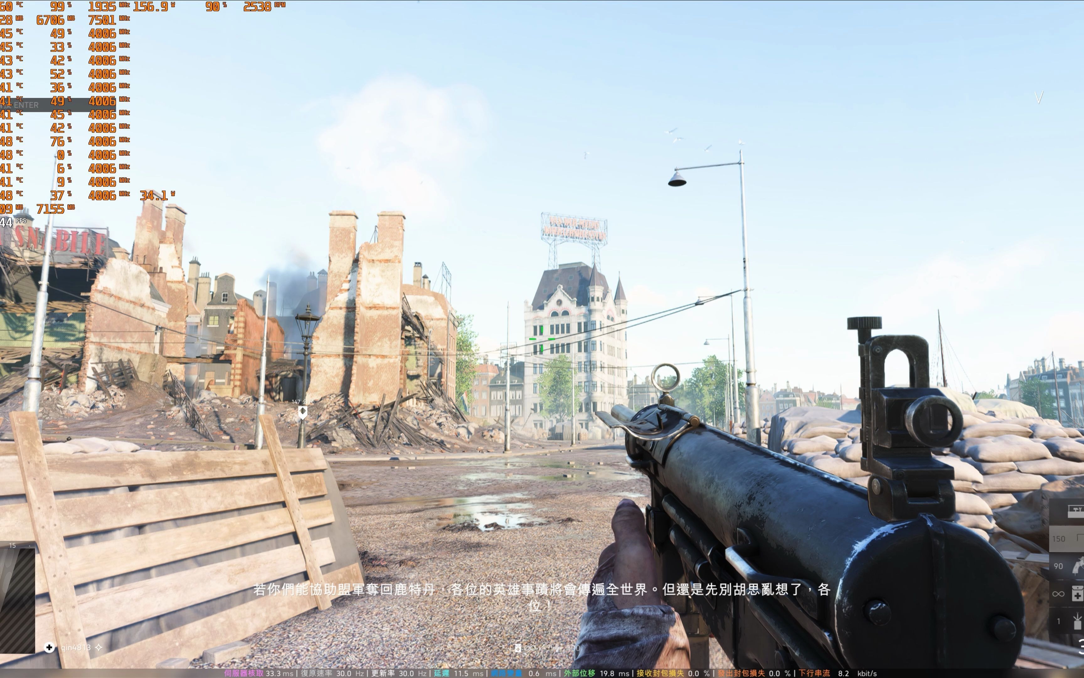 rtx3060战地5 4k全画质光追+dlss下的帧数表现