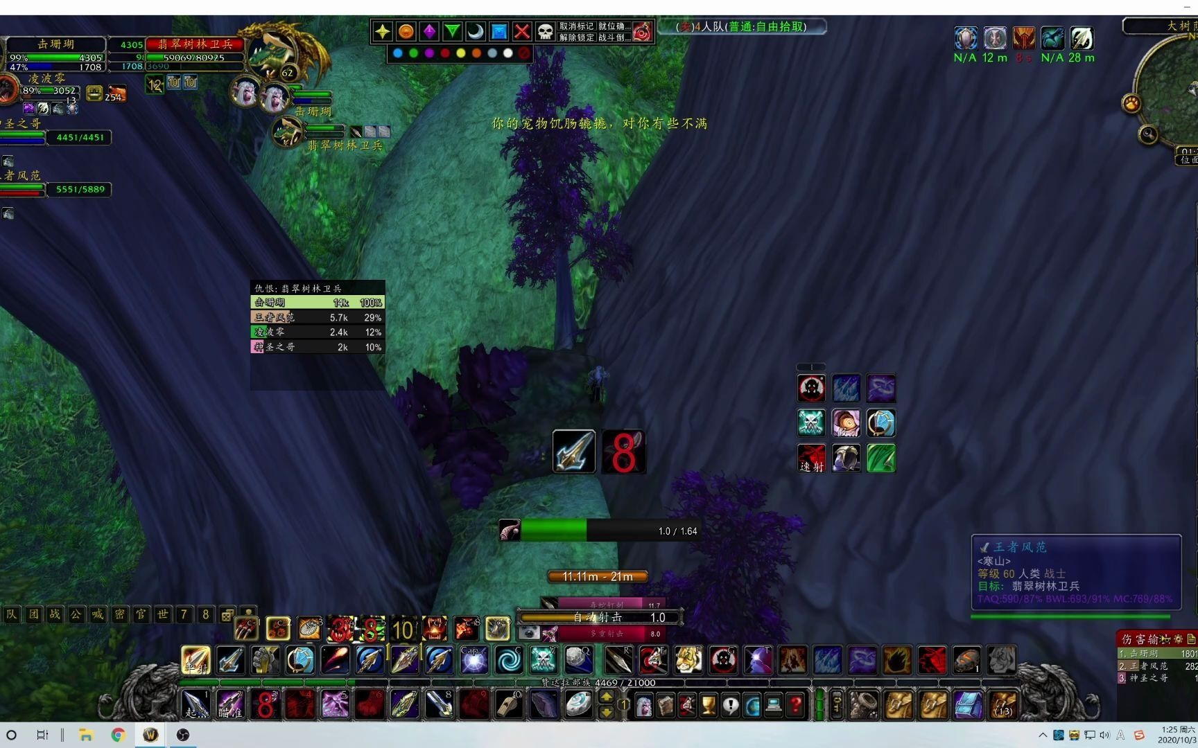 魔兽怀旧服刷灰谷梦魇碎片最近风筝点