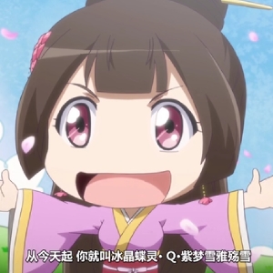 华爱宁 