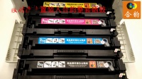 适用m154nw碳粉hpm154nw硒鼓墨粉hp154nw彩色雷射印表机粉盒...