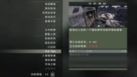 使命召唤8:现代战争3 游击战术解析