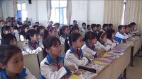 五年级数学上册公开课 三角形的面积