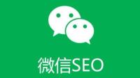 在外使用微信支付款时大家千万不要连接WiFi状态容易泄露个人信息