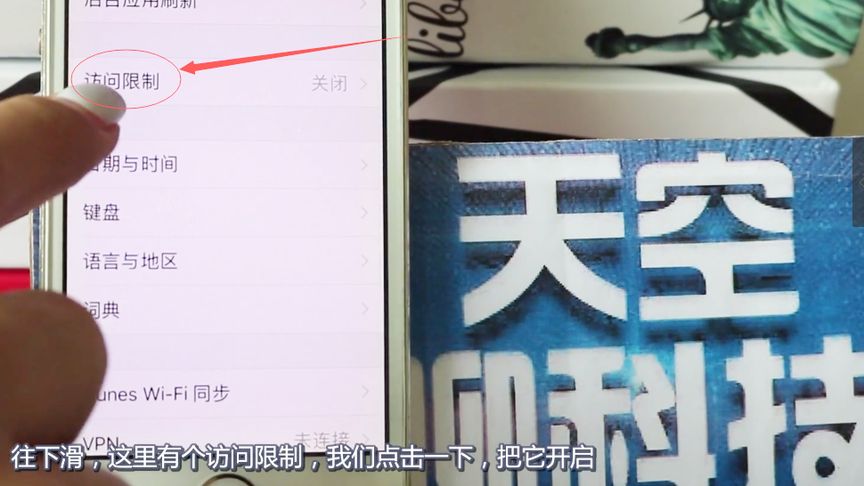 苹果手机不用安装任何软件,教你隐藏软件图标,非常简单一看就会