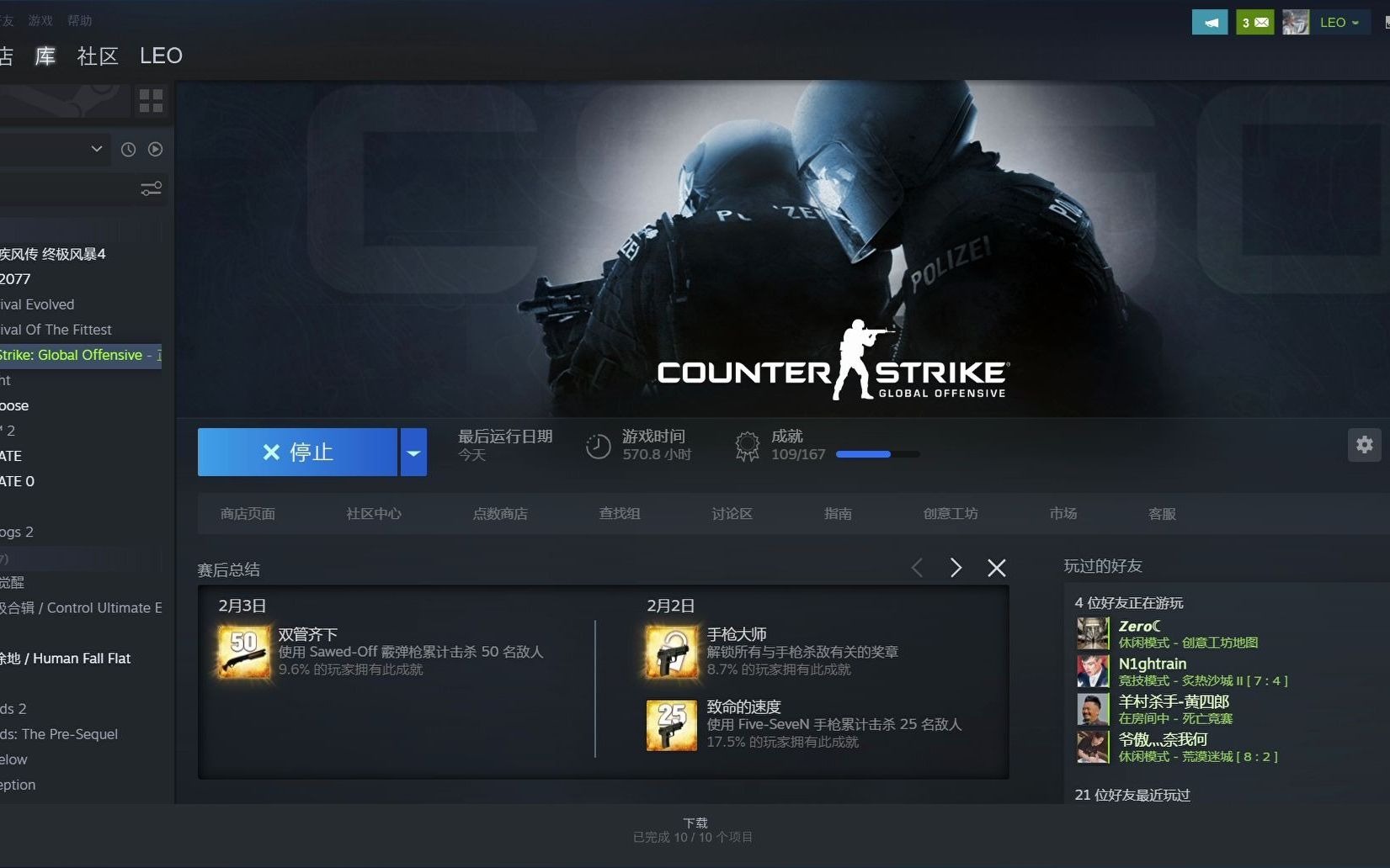 CSGO国服\国际服BUG