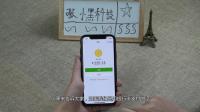 支付宝转账明细不想让老婆发现怎么办? 这样来一招, 明细无影踪!