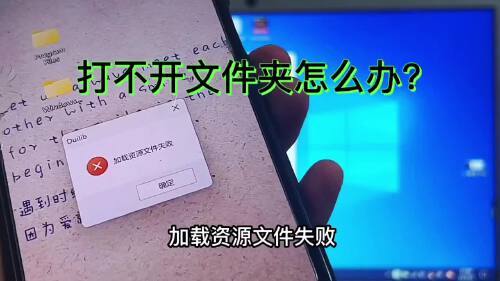 奇奇怪怪的问题又出现了,这电脑连文件夹都打不开,这可怎么办?