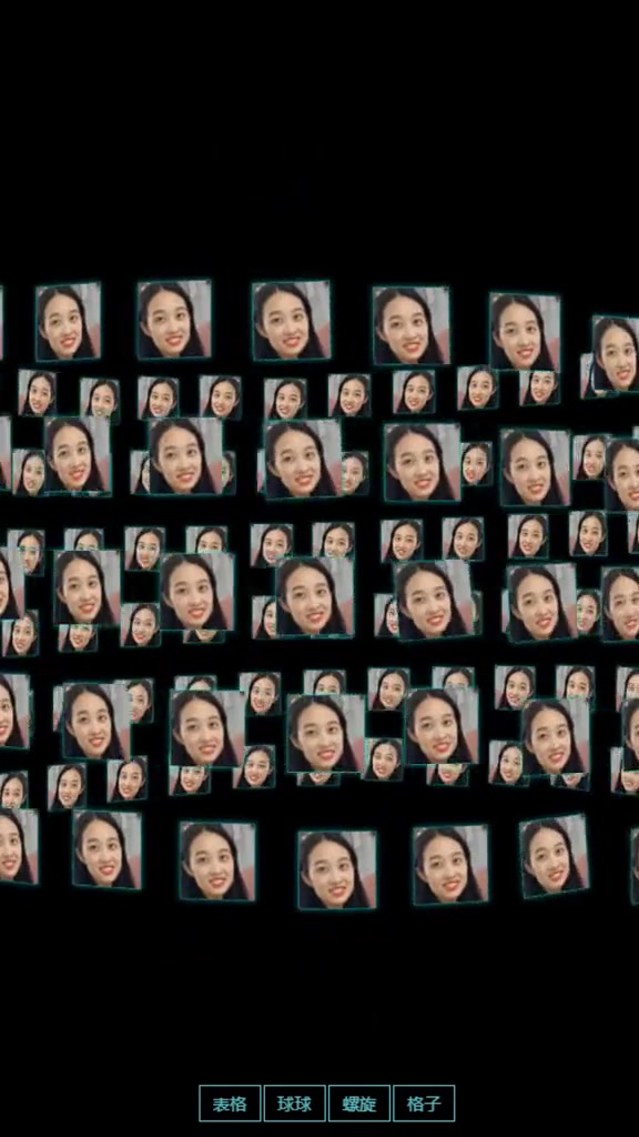 小姐姐,这次做了个超炫酷的动态相册,想要源码扣个1哟