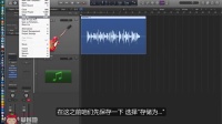 Logic Pro X 教程 第1集 如何快速开始音乐制作[中字]