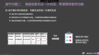 SpreadJS在生产采购软件产品中的应用分享