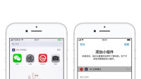 苹果的小组件是个啥玩意?教你如何在玩转iPhone小组件,太实用了