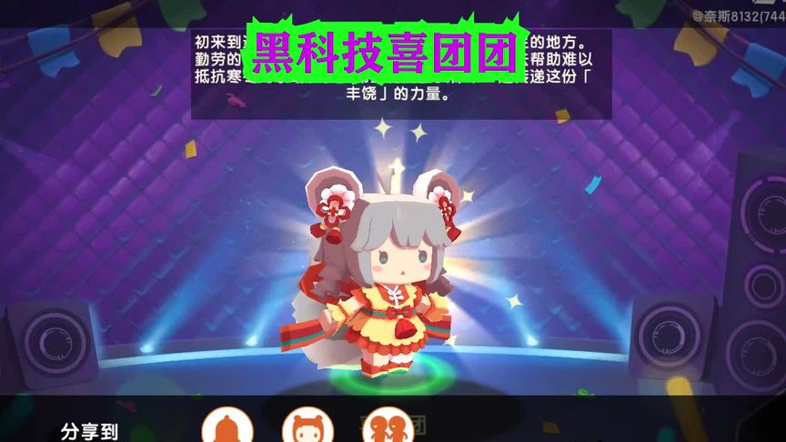 迷你世界:主播的这个黑科技无敌了,卡永久皮肤真的很简单?