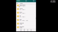 【微信】3.如何将喜欢的公众号添加到桌面?和收藏的视频如何发送到...