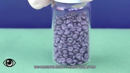 化学元素控 硒Se 能抗癌防衰老增强生殖能力的人体必需元素