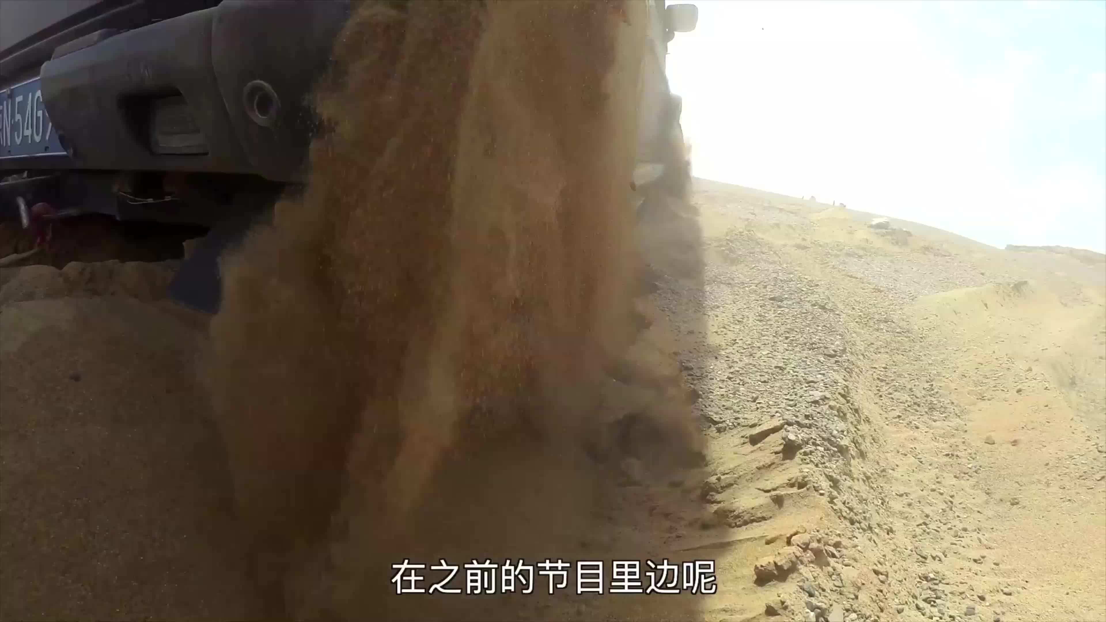 ...有一个别名,叫做“死亡之海”,著名的科学家彭加木就是在这里失踪的...