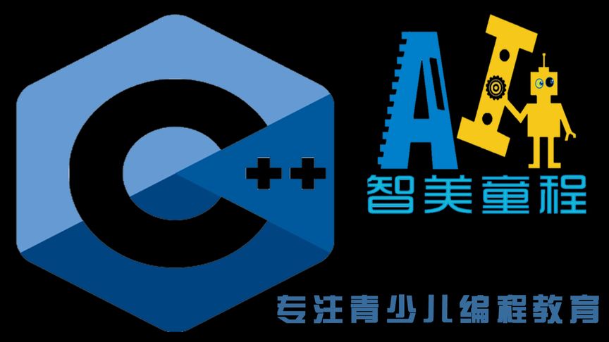 信息学奥赛(C++)精选试题讲解---约数