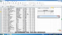 Excel题10-操作视频