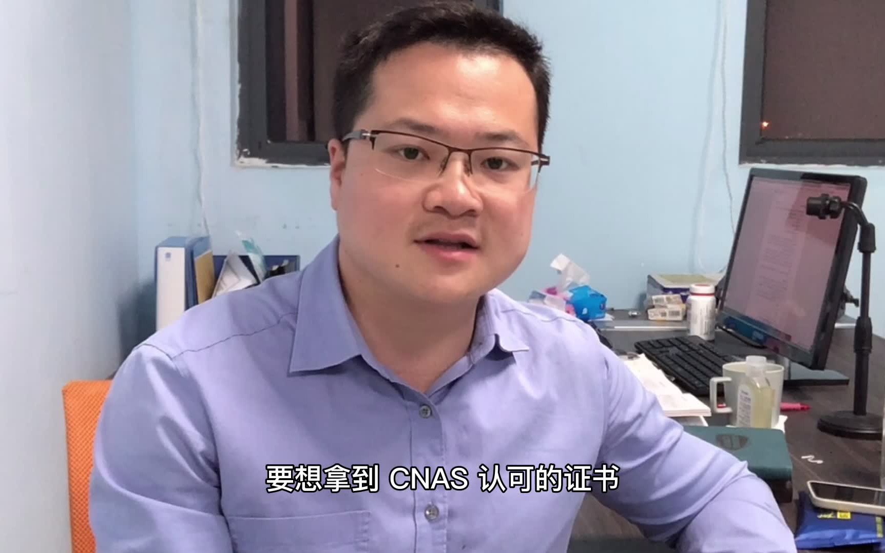 CNAS认可基础知识之获得认可,最快需要多久?