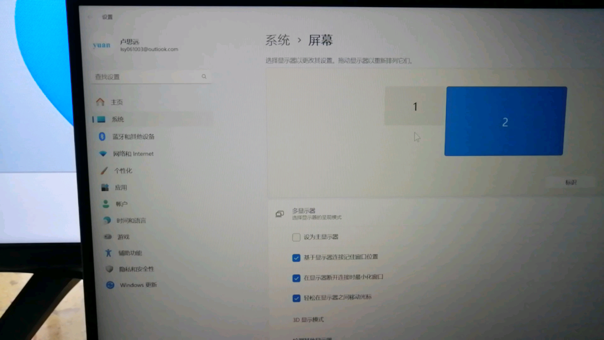 笔记本电脑与电视:如何连接和设置展现极致效果