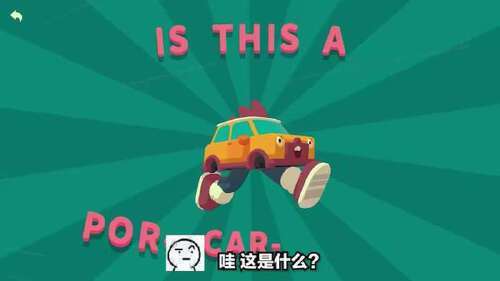 玩到怀疑人生!这游戏的关卡设计简直逆天