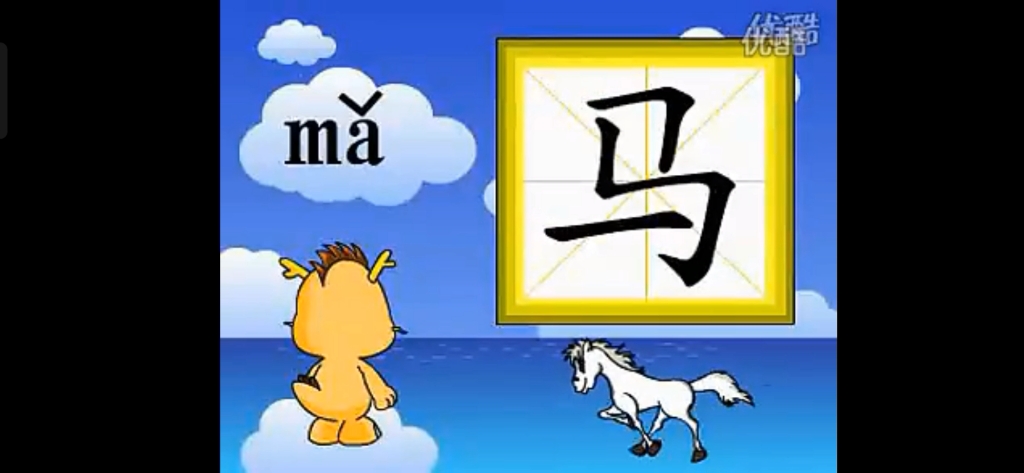 语文小天才