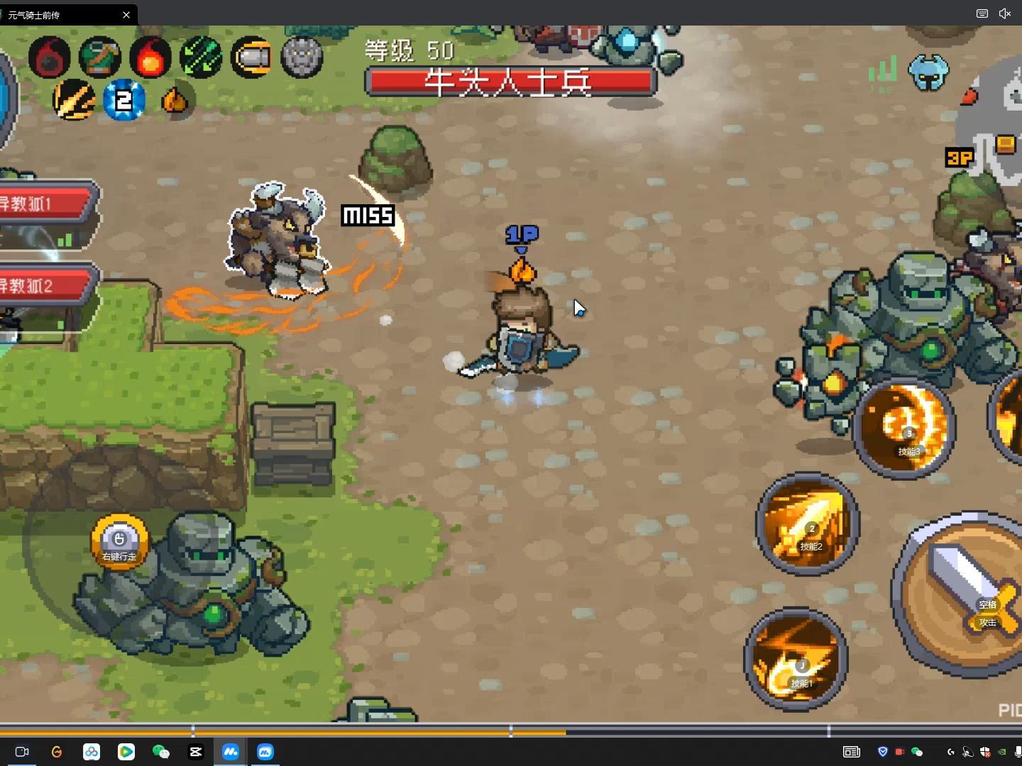 元气骑士前传实现羽毛自由!大号一拖3带同账号小号刷羽毛,一张图4倍...