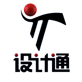 设计通 
