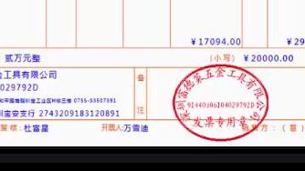 建筑业会计核算办法 建筑业会计做账流程 建筑业税务筹划