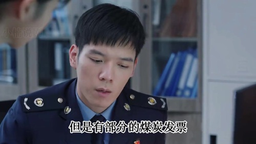 税务局发现大量企业从在虚开发票