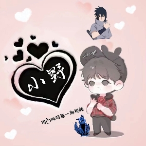 小野愛玩游戏 