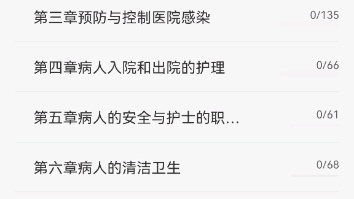 任务1354个基护题——22