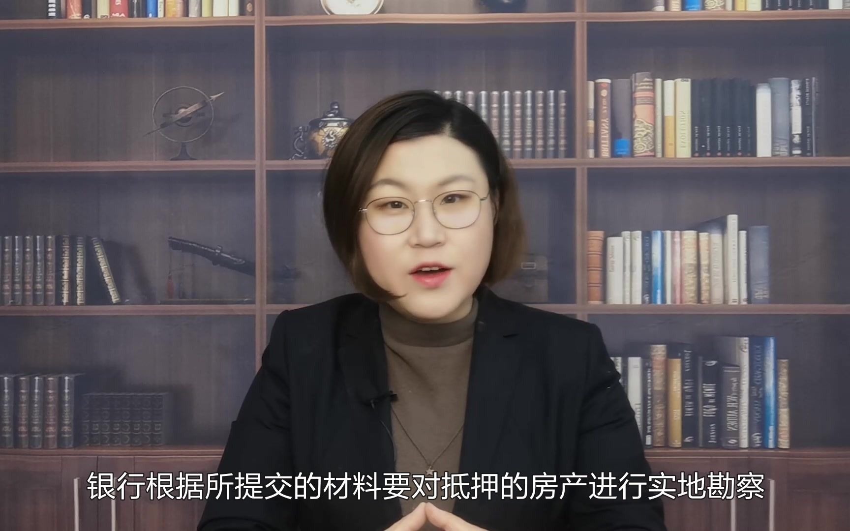 个人房子抵押贷款怎么办理