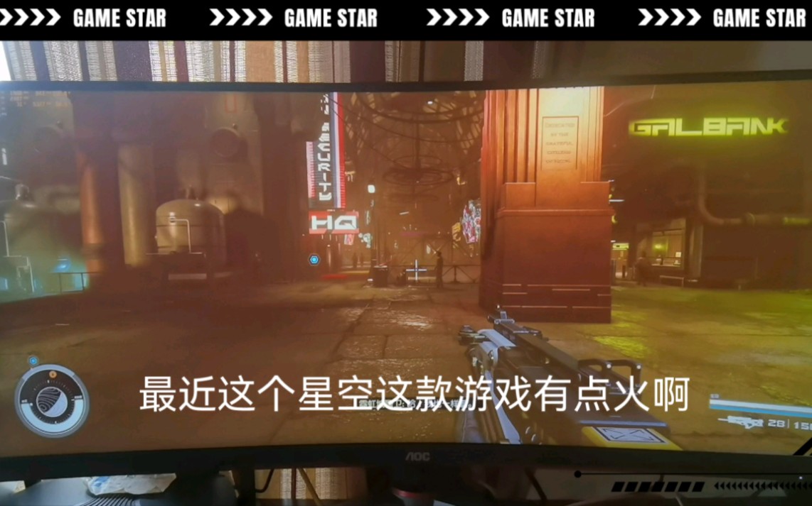 星空闪退,我个人的解决办法,希望能帮到和我一样的朋友。