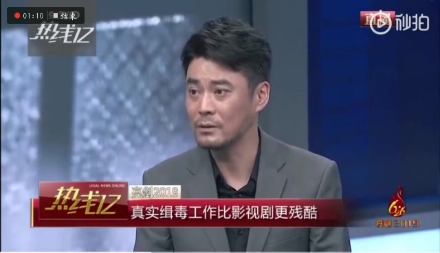 626国际禁毒日