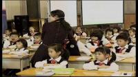 华东六省一市小学数学第十六届课堂教学观摩课_米的认识 陆丽华_1_...